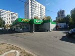 5Post (Bogdanova Street No:16), parsel otomatı  Moskova'dan