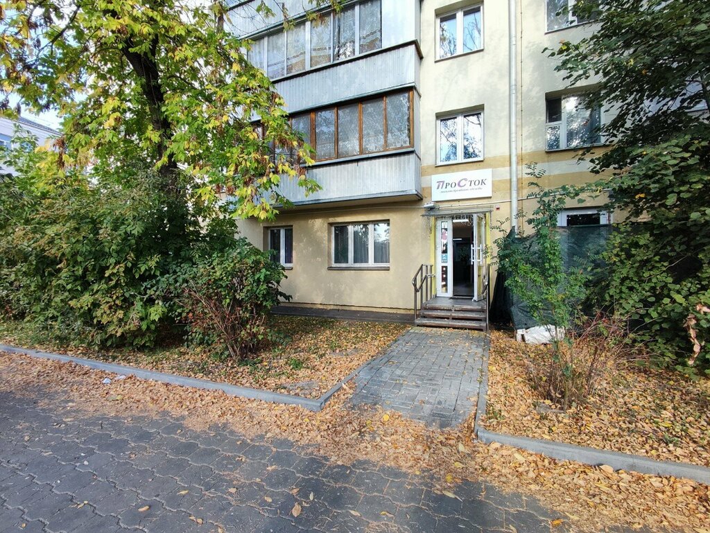 Çocuk giyim mağazaları Prostok, Minsk, foto