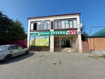 Продукты (ulitsa Sayd-Akhmada Muchuyevicha Bitimirova No:17), market  Grozni'den