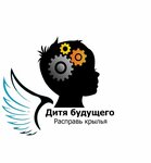Children's Development Center Ditya budushchego (ulitsa Druzhby No:5), çocuk gelişim merkezleri  Novosibirsk'ten