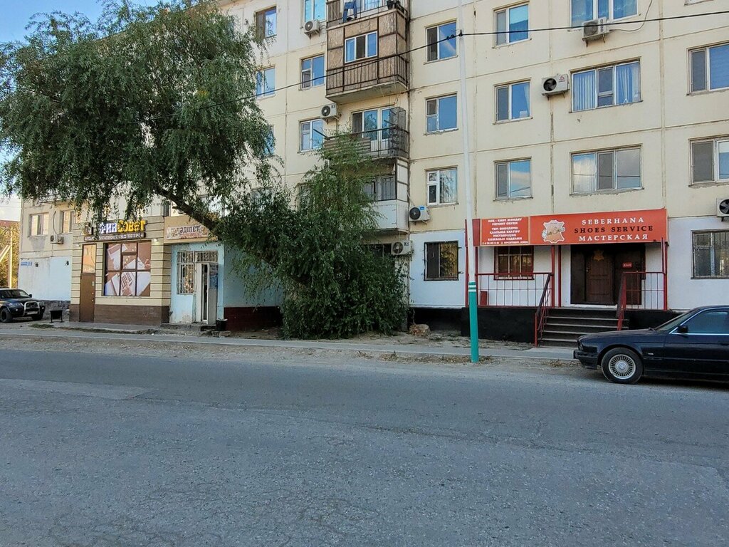 Ayakkabı tamiri Shoes service, Kızılorda, foto