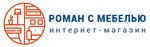 Роман с Мебелью (Lipetsk, Pobedy Square, 6к2), cabinet furniture  Lipetsk'ten