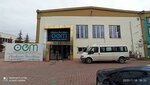 Organize Entegre Matbaa (Anbar Mah., 24. Cad., No:31, Melikgazi, Kayseri), matbaalar  Kayseri'den