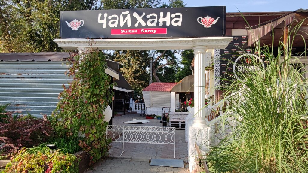 Restoran Sultan Saray, Yevpatorya, foto