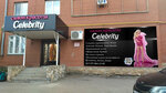 Celebrity (ulitsa Komarova No:43), güzellik salonu  Tuymazy'dan