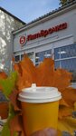 Raffcoffee (Varshavskaya ulitsa No:26), al götür kahve  Yekaterinburg'dan