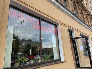 Canteen № 32 (Kondratyevskiy Avenue No:32), kantin, yemekhane  Saint‑Petersburg'dan