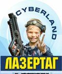 Lasertag club Cyberland (Moskovskiy Avenue No:1А, Yaroslavl), kaçış oyunları merkezleri  Yaroslavl'dan