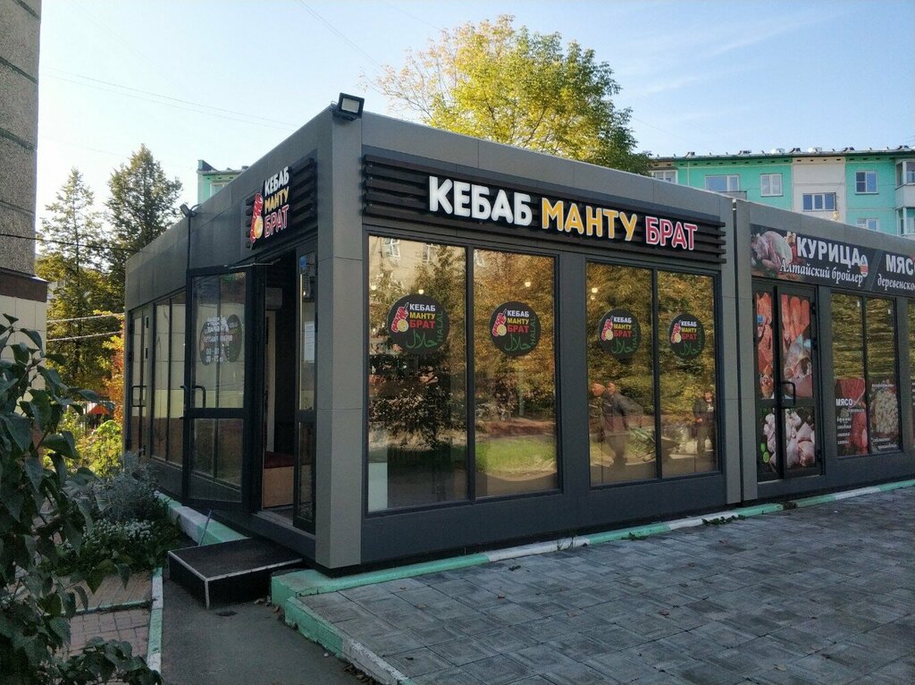 Fast food Кебаб манту брат, Novosibirsk, foto