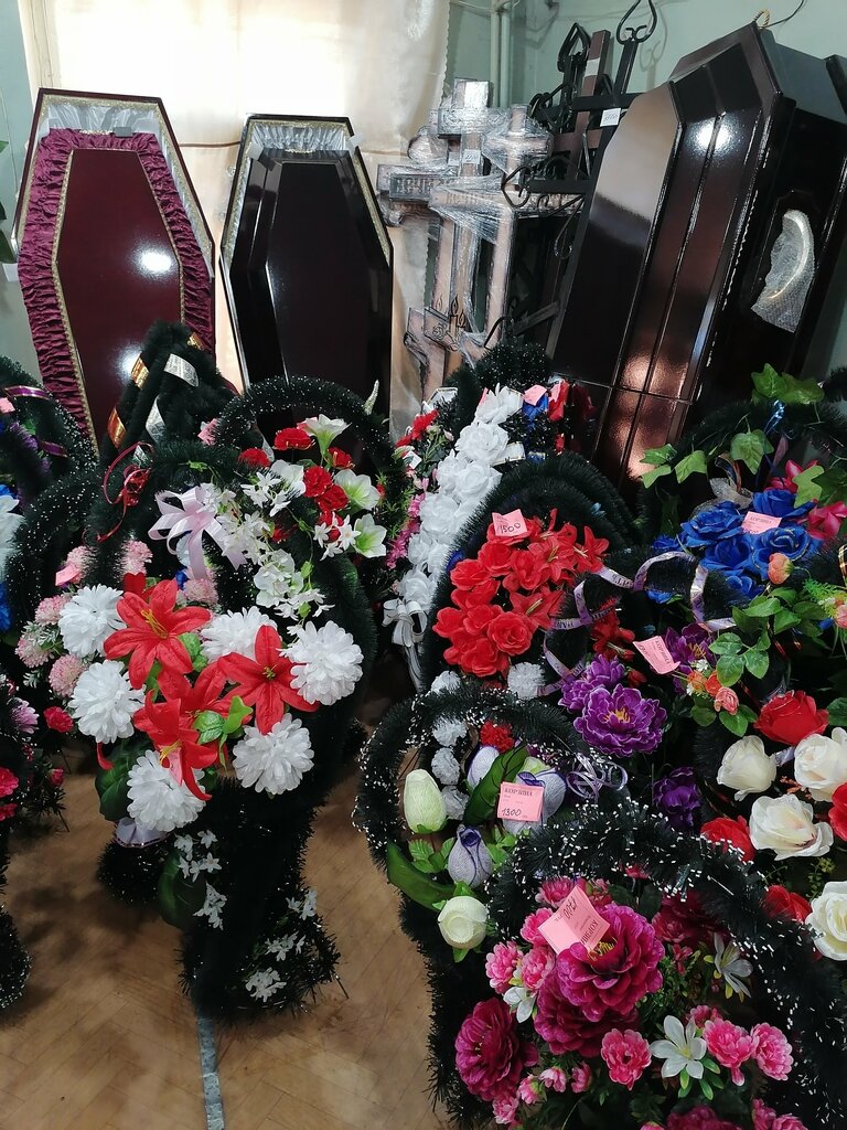 Cenaze hizmetleri Mup Ritualnyye uslugi, Ulyanovsk, foto