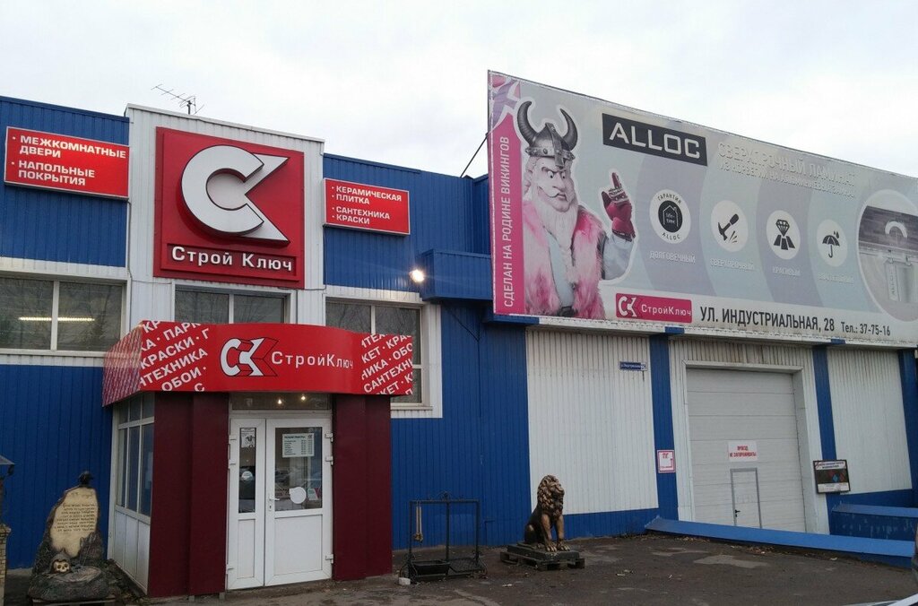 Kapılar Terem, Almetyevsk (Elmet), foto