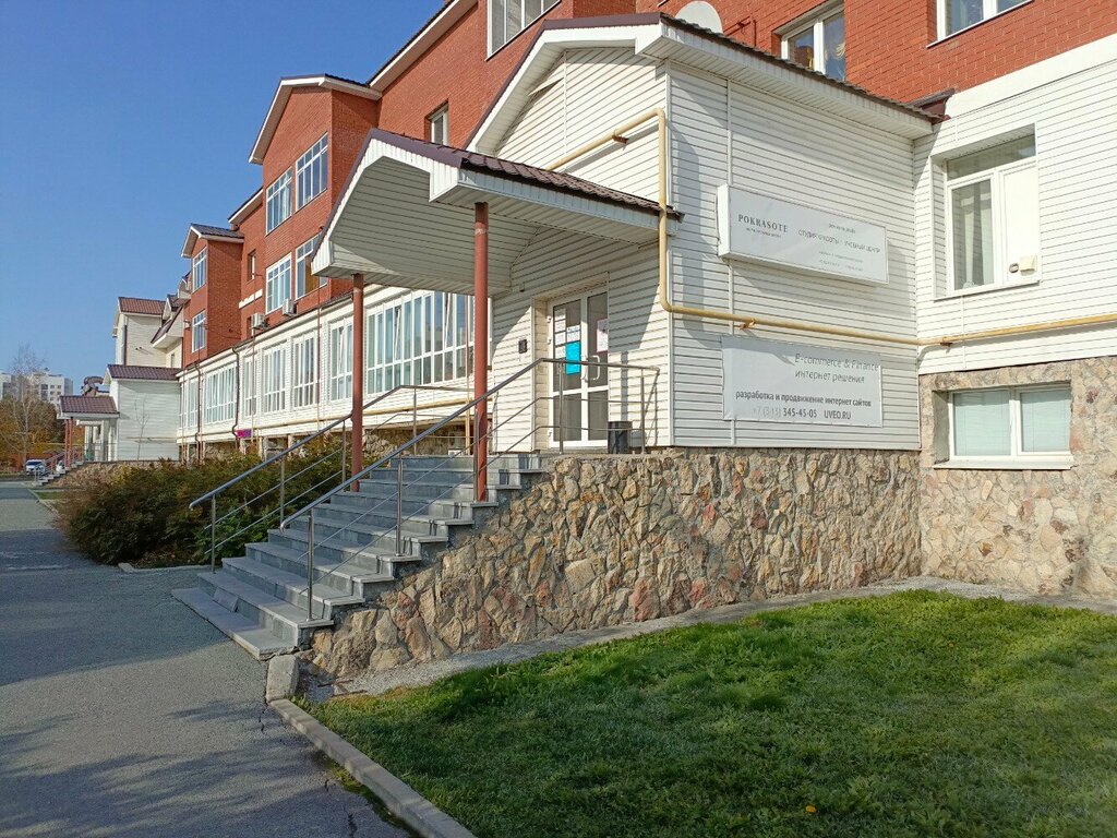 Manikür-pedikür Flying on nails, Yekaterinburg, foto