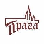 Praga (Tyumenskaya ulitsa No:1), düğün, toplantı salonu  Barnaul'dan