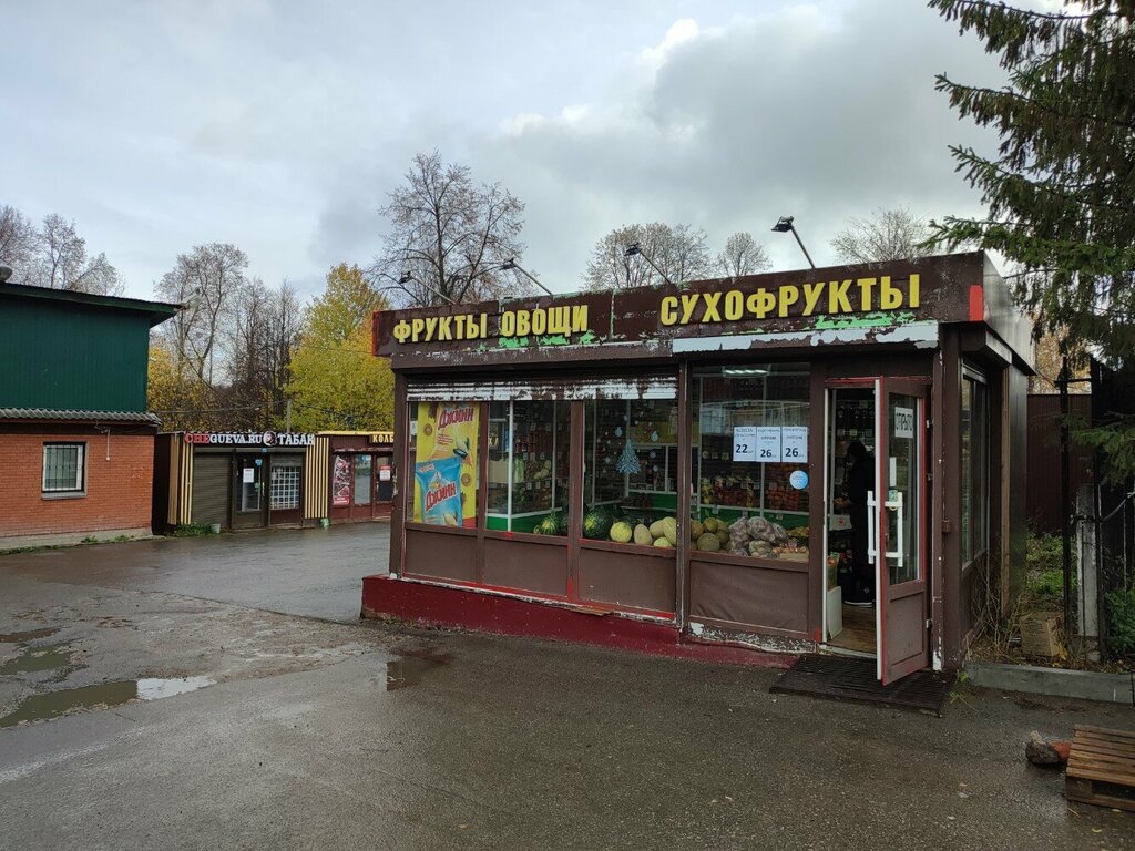 Manavlar Овощи и фрукты, Perm, foto