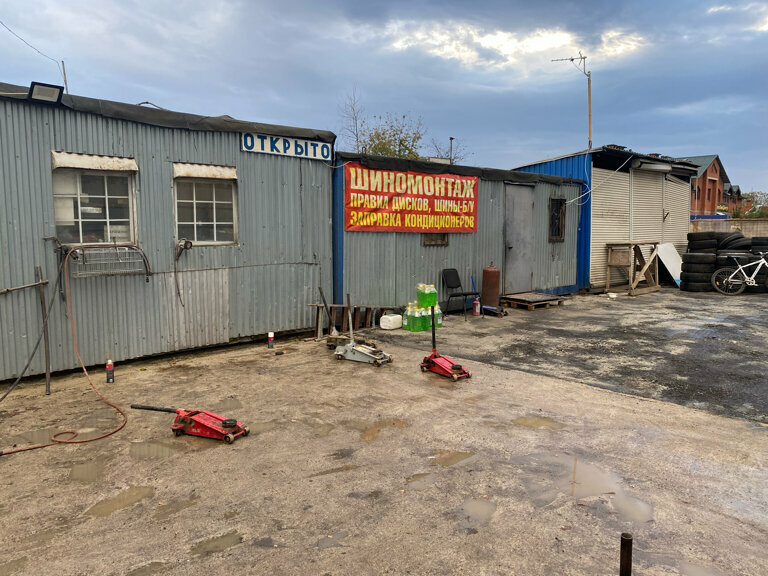 Oto lastik tamiri Shinomontazh, Moskova ve Moskovskaya oblastı, foto