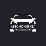Изготовление номерных знаков (ulitsa Oorzhaka Lopsanchapa No:37/7), plaka üretimi  Kızıl'dan