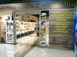 Ручная работа для души (Sormovskaya Street No:6), hediyelik eşya mağazaları  Moskova'dan