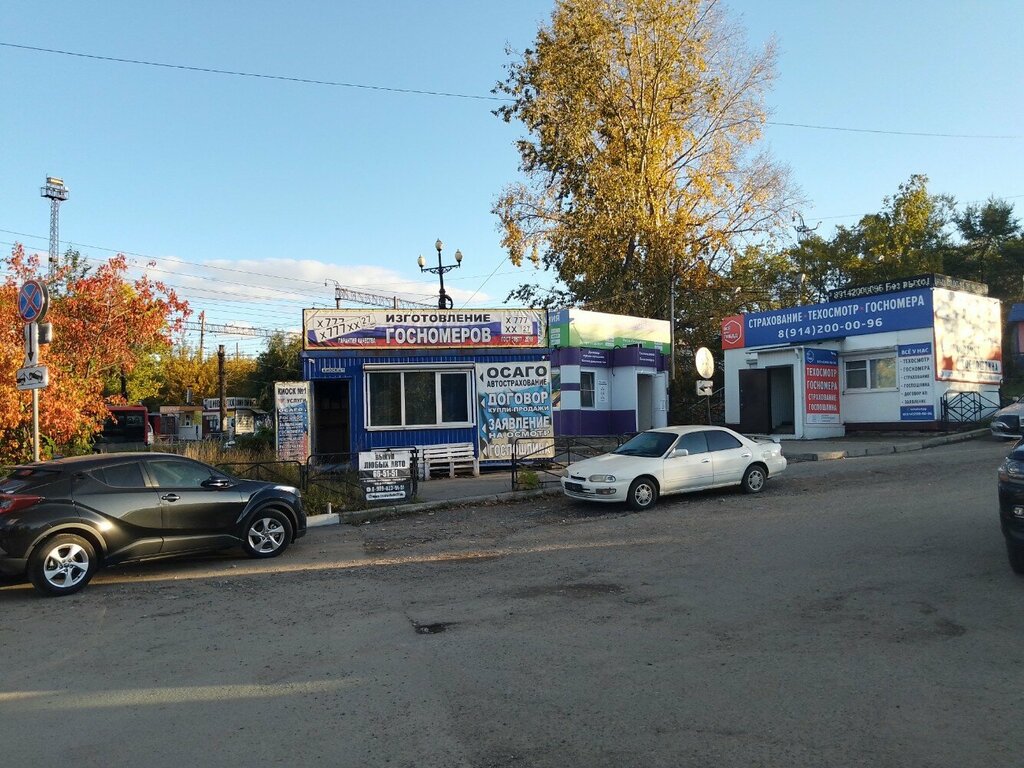 Araç sigorta şirketleri Киоск № 1, Habarovsk, foto