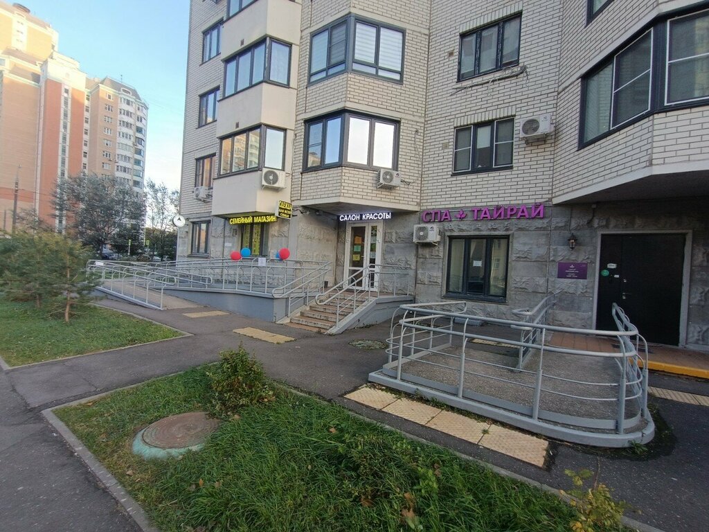 Giyim mağazası Одежда для всей семьи, Moskova, foto