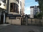 Beauty salon Osmanova Albina (Gamidov Avenue No:15Б), güzellik salonu  Makhachkala'dan
