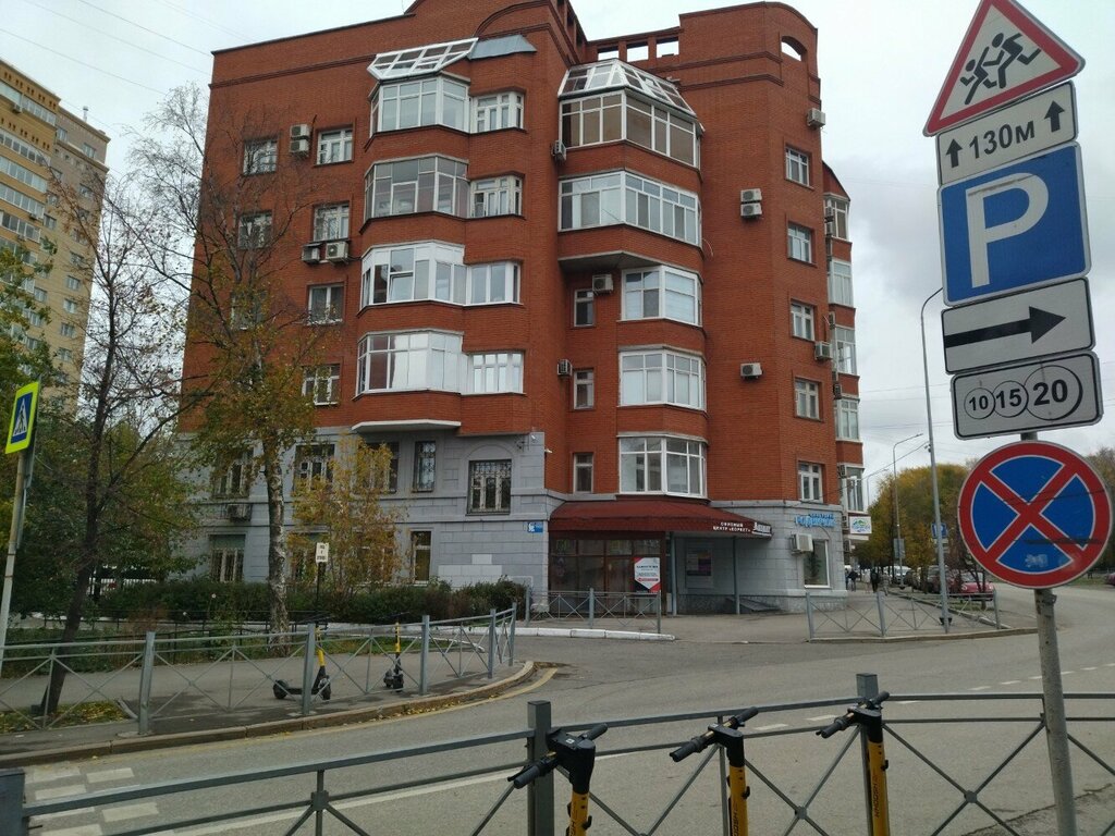 Kozmetik ve parfümeri mağazaları Oriflame, Perm, foto