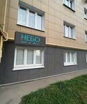 Nebo (Guseva Boulevard No:46), kaş ve kirpik salonu  Tver'den
