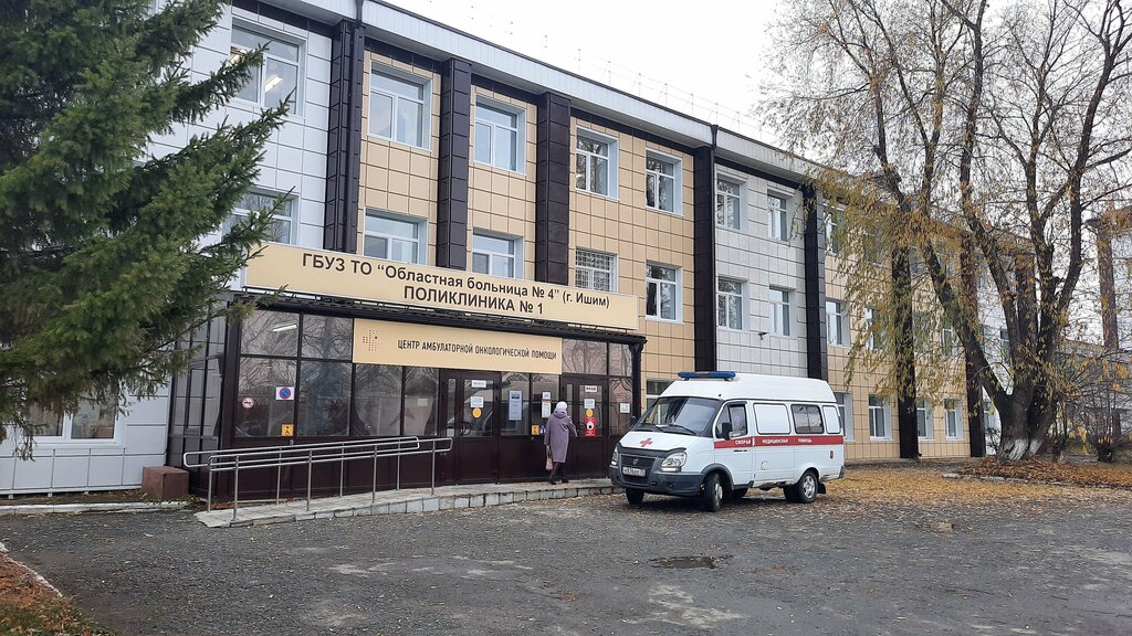 Hastaneler Regional Hospital № 4, İşim, foto