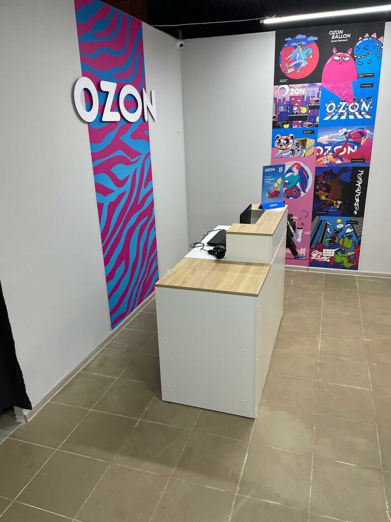 Teslimat noktası Ozon, Samarskaya oblastı, foto