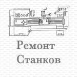 Иж-Капитал (Mayakovskogo Street No:43), metal işleme ekipmanları  Izhevsk'ten