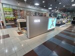 Iqos Service (Raiymbek Avenue No:239Г), tütün, sigara mağazaları  Almatı'dan