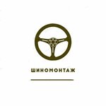 Tire service (Saint Petersburg, Frunzenskiy District, munitsipalny okrug Volkovskoye), oto lastik tamiri  Saint‑Petersburg'dan