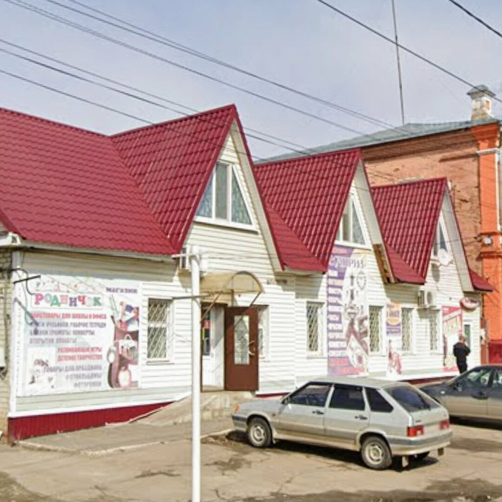 Mini-market Родничок, Atkarsk, foto