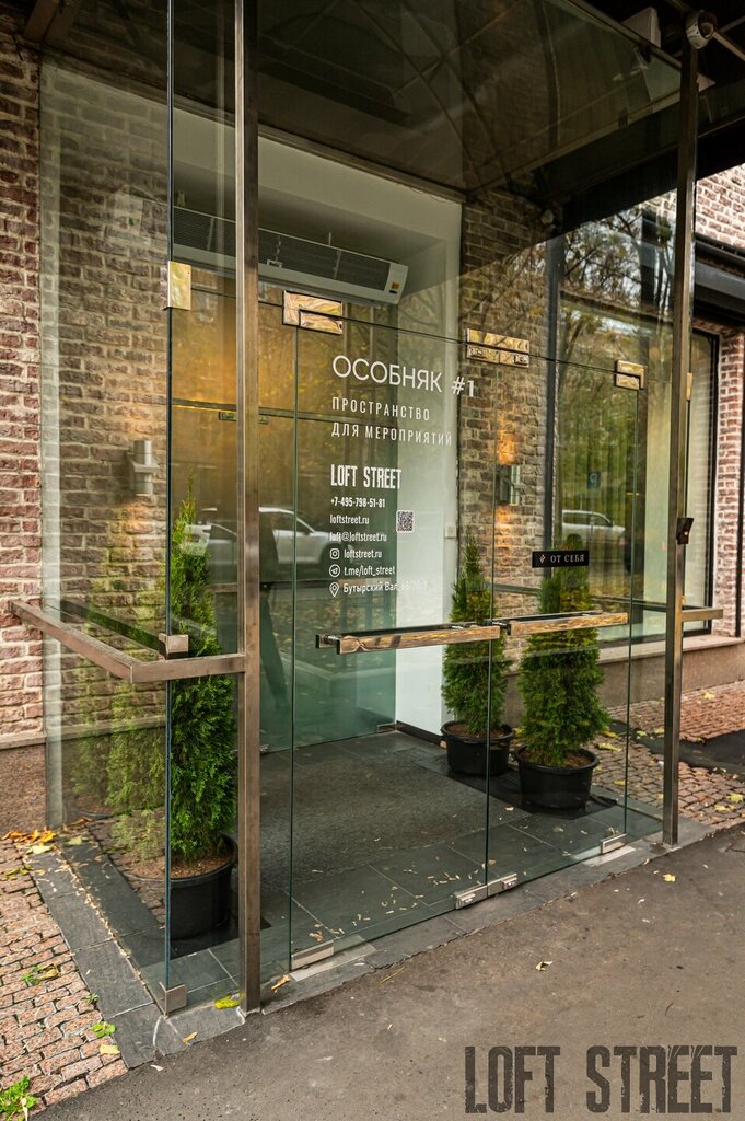 Düğün, toplantı salonu Mansion 1, Moskova, foto