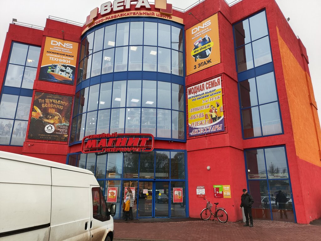 Giyim mağazası Модная Семья, Teykovo, foto