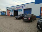 Auto Joy (Boris Orlov Street No:109А), oto yıkama  Karağandı'dan