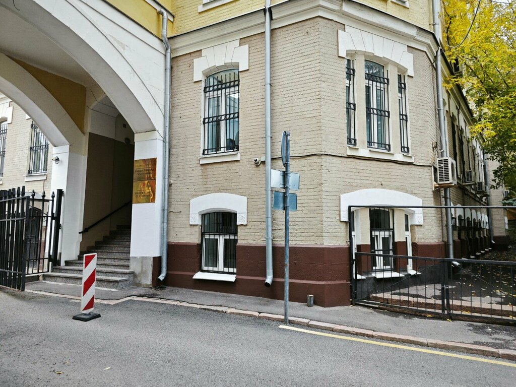 Üniversiteler Hse University, Laboratory for Editing of Textbooks, Moskova, foto