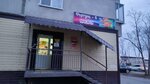 Фортуна (ulitsa Kuybysheva No:111, Zavitinsk), market  Zavitinsk'ten
