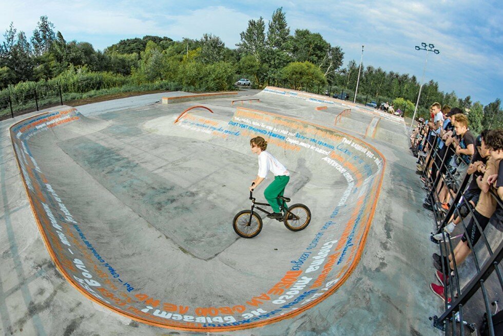 Kaykay parkı Скейт-парк, Belgorod, foto