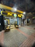 Piri Pilav (Atatürk Cad., No:18, Osmangazi, Bursa), fast food  Bursa'dan