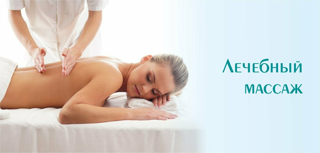 Uzman hizmetleri Остеопат Исаев Б. О., Saint‑Petersburg, foto