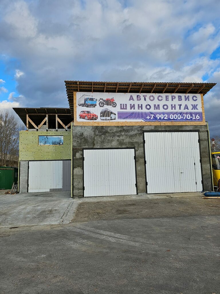Otomobil servisi Автосервис, шиномонтаж, Yekaterinburg, foto