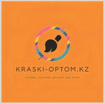 Favorit (Orlykól kóshesi No:10А), boya ve cila malzemeleri üretim ve satış yerleri  Astana'dan