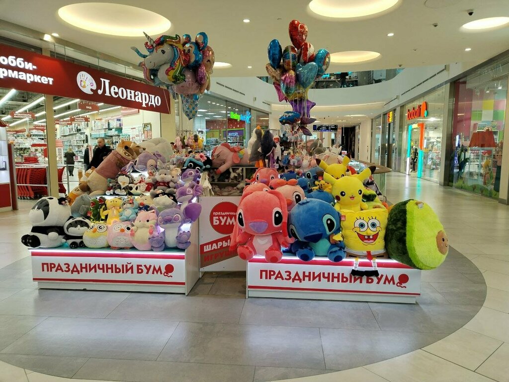 Çocuk oyunları ve oyuncakları Prazdnik-boom, Moskova, foto