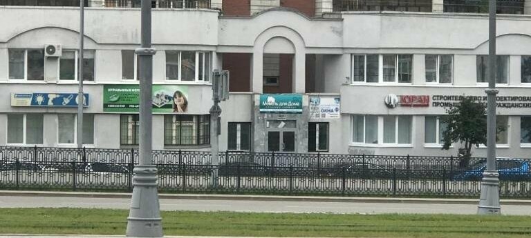 Hukuk büroları Yard, Yekaterinburg, foto