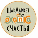 Охапка счастья (Kominterna Street No:11), kutlama ürünleri  Nijni Novgorod'dan