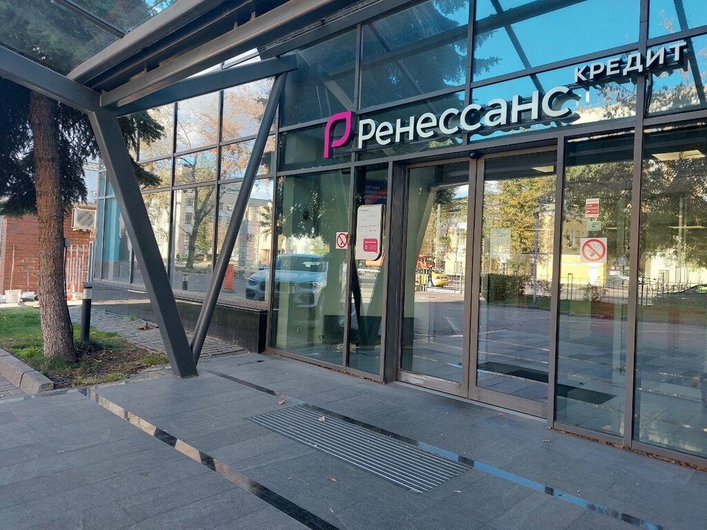 Ödeme terminali Renessans Bank, Moskova, foto