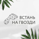 Na-gvozdi.ru (Lenina Street No:105А), fitness ve spor ekipmanı firmaları  Orehovo‑Zuyevo'dan