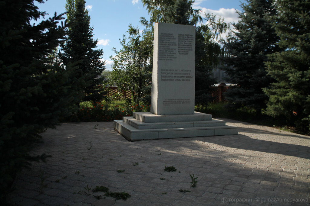 Anıt, heykel Песне Ашкадар, Başkurdistan, foto