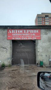 Turbochip (Zavodskoy prospekt No:13А), otomobil servisi  Golitsino'dan
