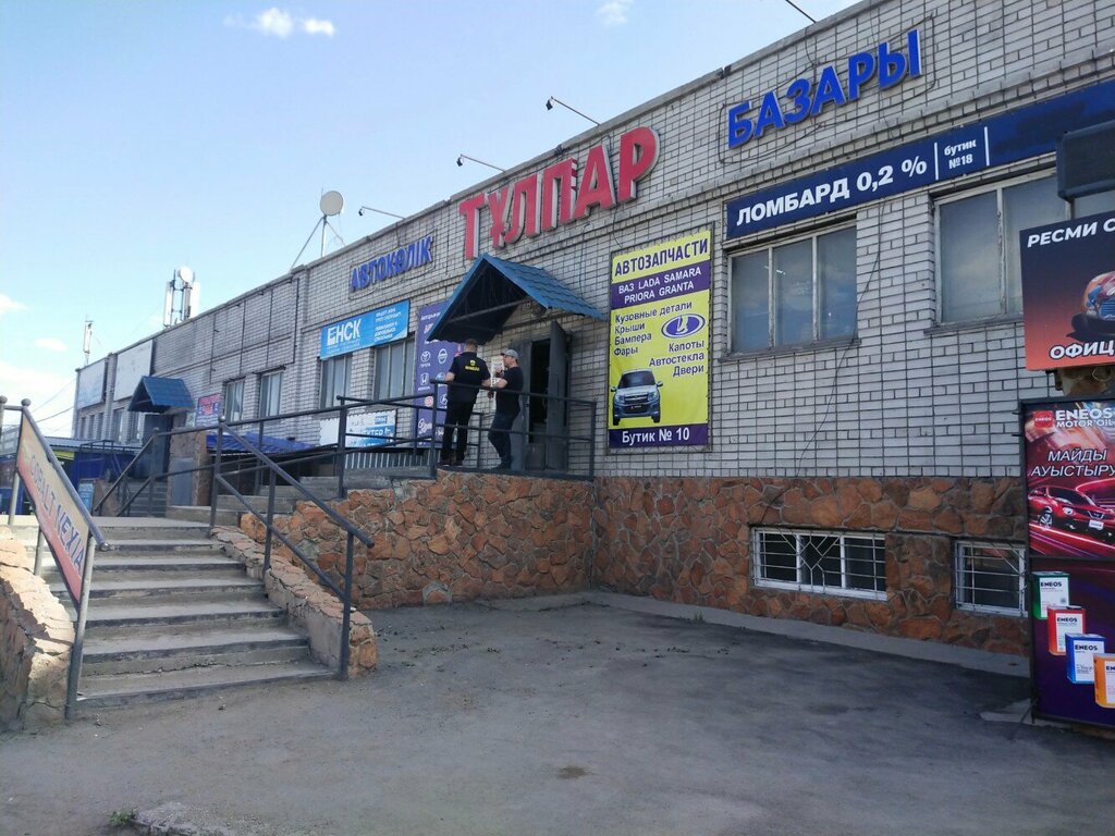 Oto servis ve bakım ekipmanları Equipment for Service Stations, Semey, foto